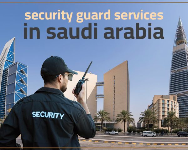 أفضل شركة حراسات امنية في المملكة العربية السعودية